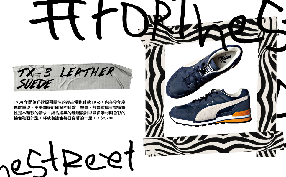 p10 | OVERDOPE 華人首席線上時尚潮流雜誌