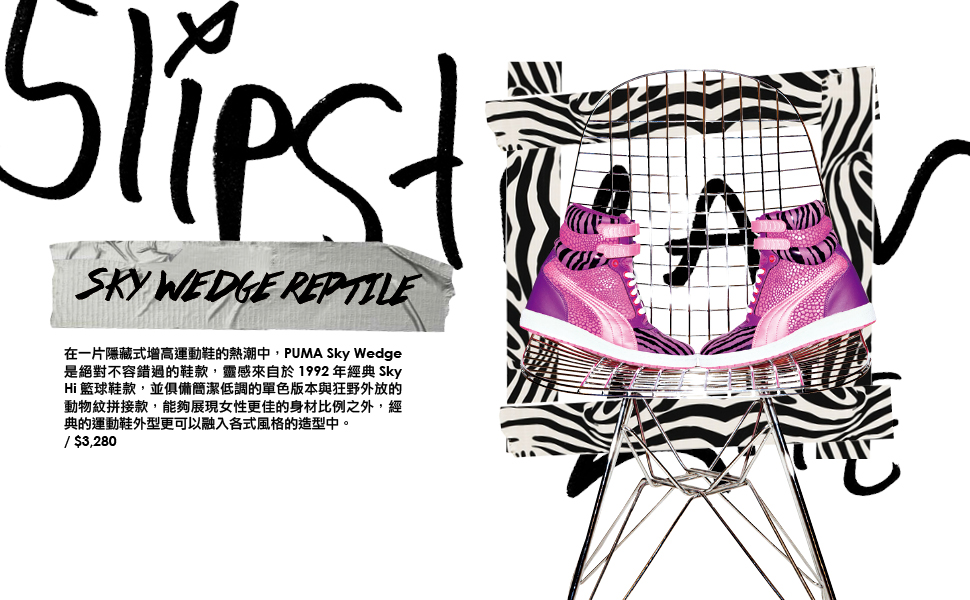 p14 | OVERDOPE 華人首席線上時尚潮流雜誌