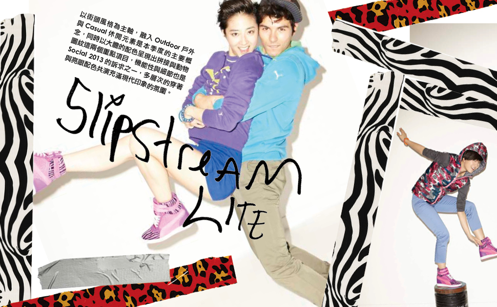 p2 | OVERDOPE 華人首席線上時尚潮流雜誌