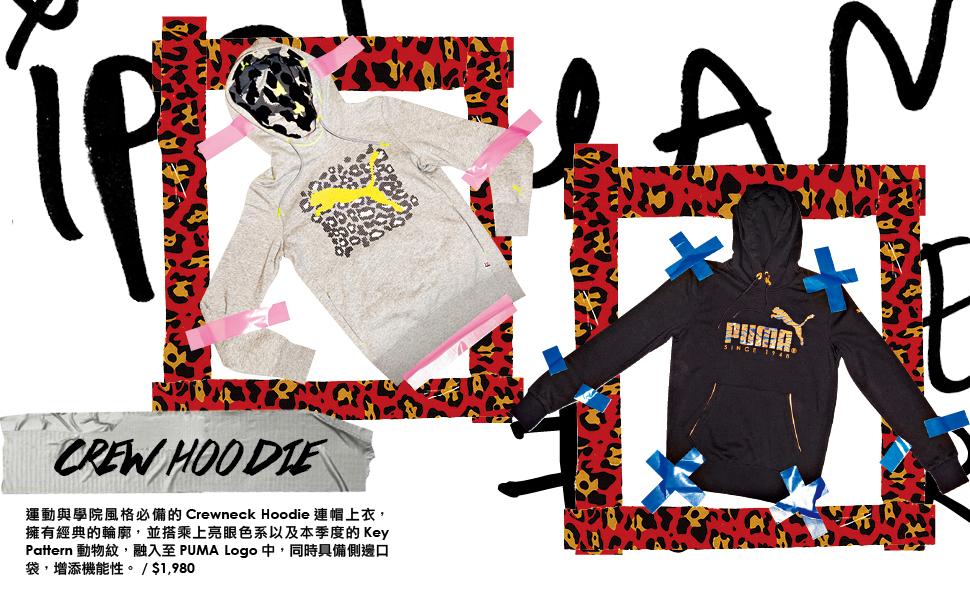 p6 | OVERDOPE 華人首席線上時尚潮流雜誌