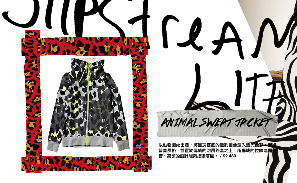 p8 | OVERDOPE 華人首席線上時尚潮流雜誌