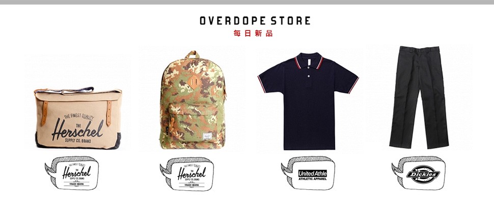 OVERDOPE STORE 每日新品上架 | OVERDOPE 華人首席線上時尚潮流雜誌
