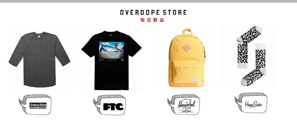 OVERDOPE STORE 7月26日 新品上架 | OVERDOPE 華人首席線上時尚潮流雜誌