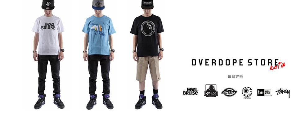 OVERDOPE STORE 八月份穿搭 Vol.6 | OVERDOPE 華人首席線上時尚潮流雜誌