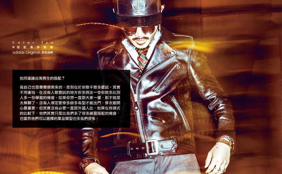 p6 | OVERDOPE 華人首席線上時尚潮流雜誌