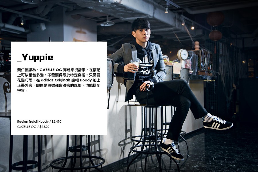 p4-20 | OVERDOPE 華人首席線上時尚潮流雜誌