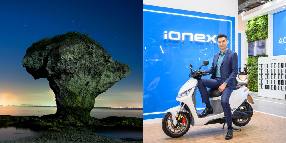 新年注入新電力！KYMCO Ionex 3.0 攻佔島嶼小琉球！ | OVERDOPE 華人首席線上時尚潮流雜誌