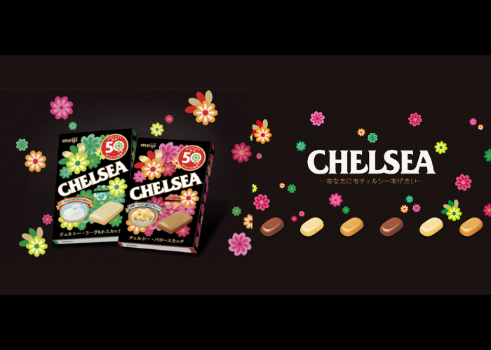 童年回憶要掰了！明治 CHELSEA 糖果，販售半世紀將走入歷史 | OVERDOPE 華人首席線上時尚潮流雜誌